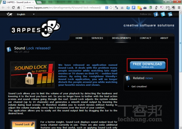 Sound Lock：鎖定音樂、影片播放時的最高音量，聲音不會忽大忽小 | T客邦