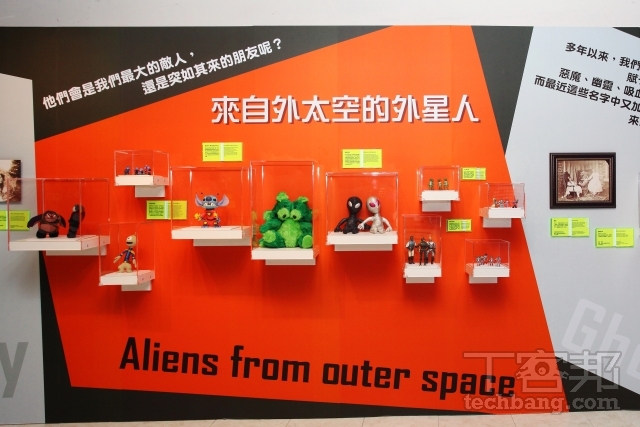 不思議現象大解密！外星人探索特展：和外星人來場近距離的親密接觸吧 | T客邦