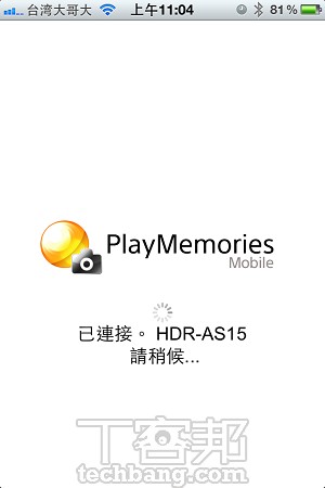 Sony Action Cam HDR-AS15 評測：防手震、WiFi 加持，極限運動攝影新選擇 | T客邦