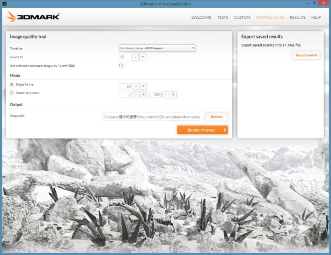 Futuremark 新一代 3DMark 搶先測試，Windows、Android 、 iOS 都能測 | T客邦