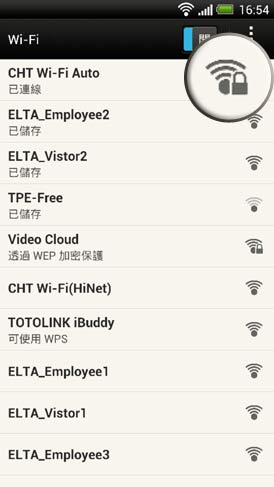 手機自動登入中華電信 Wi-Fi 熱點，Android 、iPad 版本加入！ | T客邦