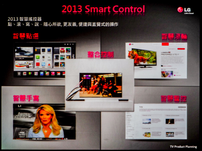 智慧電視再進階，LG 在台推出五款新系列 Smart TV | T客邦