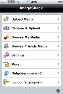 ImageShack讓iPhone照片上傳好簡單 | T客邦