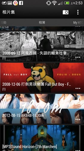 HTC One 更新 Sense 5.5，改變看這裡 | T客邦