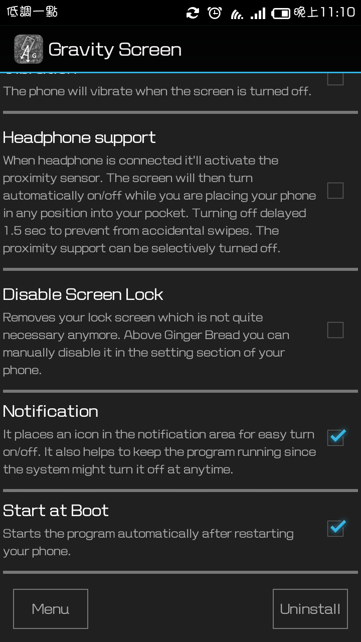 Gravity Screen 讓手機隨著擺放、握持狀態自動關閉、喚醒螢幕 | T客邦