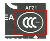 安規認證有什麼用？淺談 3C 主流的安規標示 - 第 2 頁 | T客邦