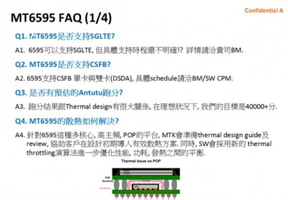 聯發科 MT6595 八核處理器細節透露，安兔兔將上看 4 萬分 | T客邦