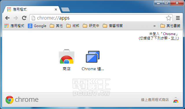Google 推出 Chrome Remote Desktop App，手機也能遠端遙控電腦 | T客邦