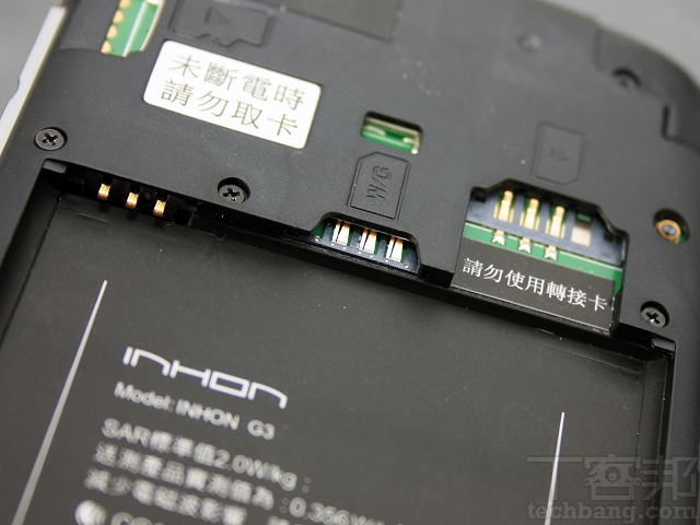 4.7 吋輕巧體積、800 萬畫素相機、四核心超值平價機種 Inhon G3 評測 | T客邦