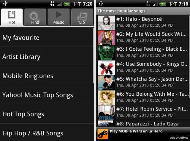 【Android軟體介紹】流行音樂手機尋 - Music Search | T客邦