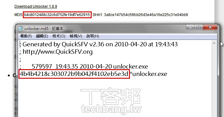 QuickSFV幫你診斷檔案無損 | T客邦
