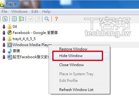 TrayIt程式縮小燈 | T客邦