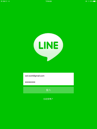 LINE for iPad 版本，讓 iPhone 及 iPad 同時登入不打架 | T客邦