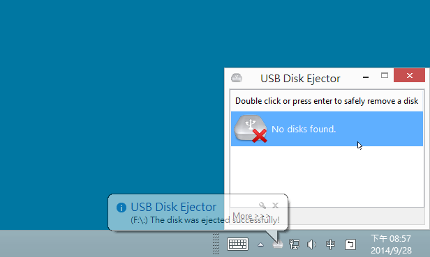 隨身碟熱插拔不安心？設定熱鍵一鍵插拔，輕鬆移除USB隨身碟 | T客邦