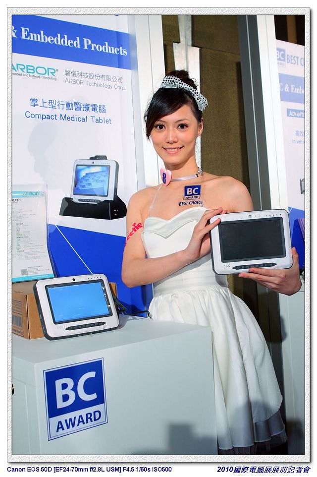 【T正妹】COMPUTEX 30 Sweetie展前直擊 | T客邦