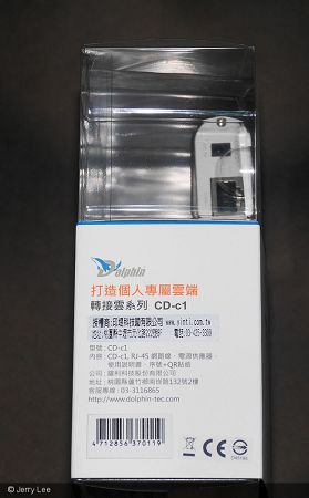 《金獎優評》雲端體驗，Dolphin Cloud CD-c1 雲端儲存轉接器 | T客邦