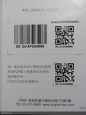 《金獎優評》雲端體驗，Dolphin Cloud CD-c1 雲端儲存轉接器 | T客邦