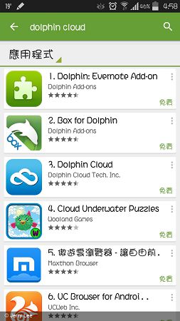 《金獎優評》雲端體驗，Dolphin Cloud CD-c1 雲端儲存轉接器 | T客邦