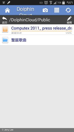 《金獎優評》雲端體驗，Dolphin Cloud CD-c1 雲端儲存轉接器 | T客邦