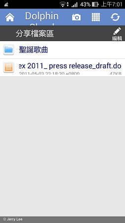 《金獎優評》雲端體驗，Dolphin Cloud CD-c1 雲端儲存轉接器 | T客邦