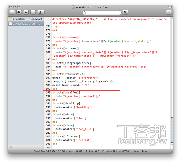 技客留言板GeekTool，秀什麼都行 | T客邦