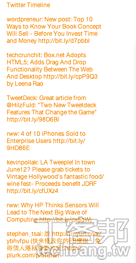 技客留言板GeekTool，秀什麼都行 | T客邦