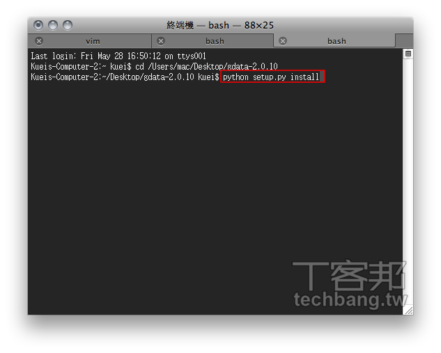 技客留言板GeekTool，秀什麼都行 | T客邦