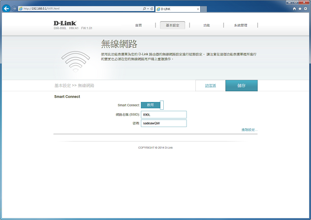 無線路由器機皇，極速新登場！D-Link DIR-890L AC3200三頻無線路由器 | T客邦