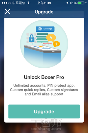 比 Inbox, Mailbox 更好用的 App：Boxer | T客邦