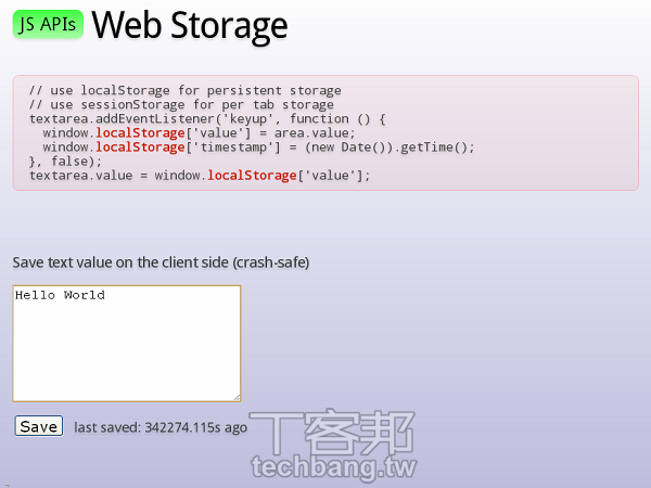 不只玩小遊戲，HTML5 Rocks教你寫程式 | T客邦