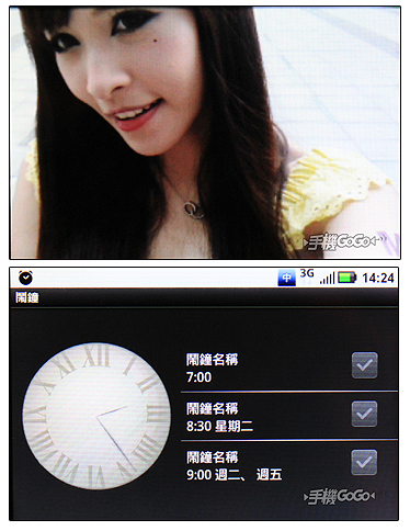 Motorola BACKFLIP ME600 反骨創意 翻開玩心 | T客邦
