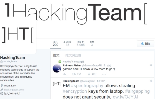 「義賊」入侵駭客公司Hacking Team，盜取500GB內部文件揭露幕後客戶為各國政府 | T客邦