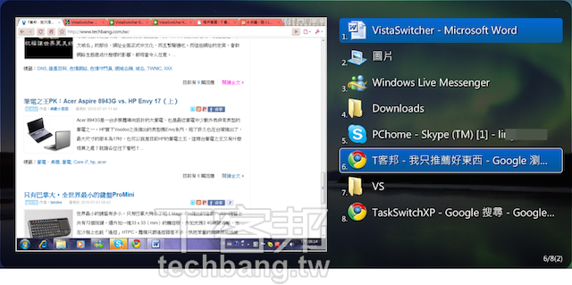 VistaSwitcher，讓你的Alt + Tab吃威而剛 | T客邦