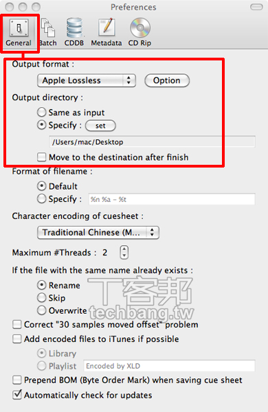 如何在Mac上播放、轉換APE檔？ | T客邦