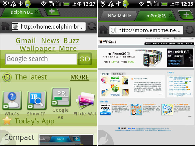 Android瀏覽器新選擇：Dolphin Browser HD | T客邦