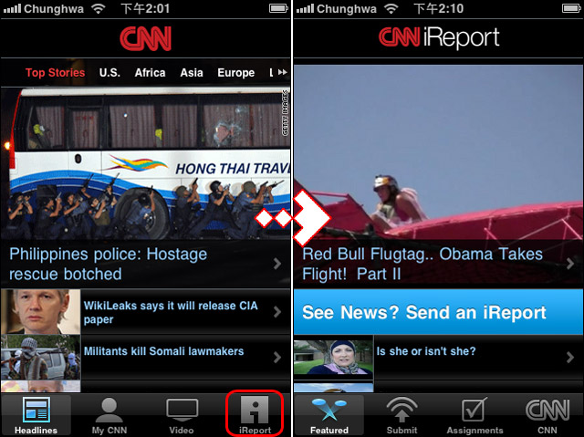 掌握世界脈動 用iPhone看CNN | T客邦
