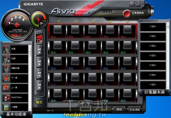 GIGABYTE Aivia K8100 電競鍵盤 搶先看 | T客邦