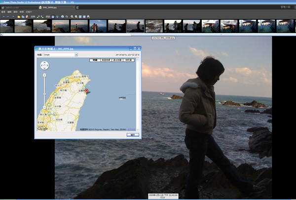 【廣編特輯】Zoner Photo Studio 12專業數位照片編輯軟體 | T客邦