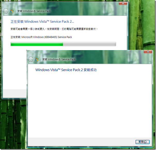 Vista SP2，升級還是重灌？ | T客邦