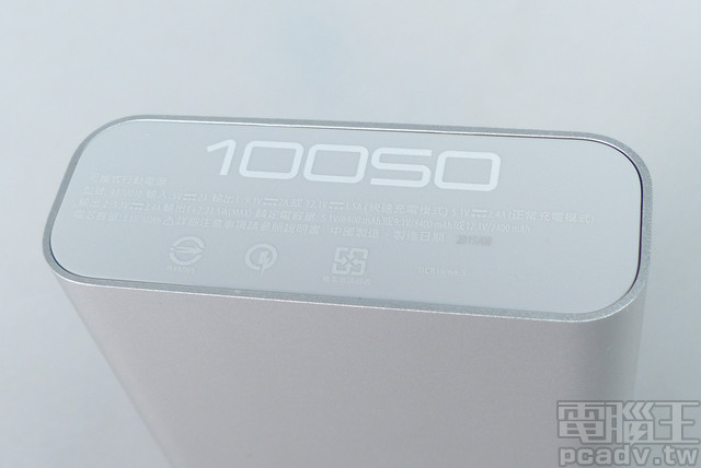 支援 Quick Charge 2.0 快速充電，華碩 ZenPower Pro 行動電源實測 | T客邦