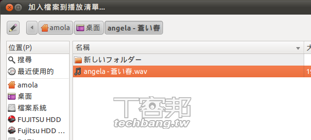 DeaDBeeF：Linux 界的 foobar2000 | T客邦