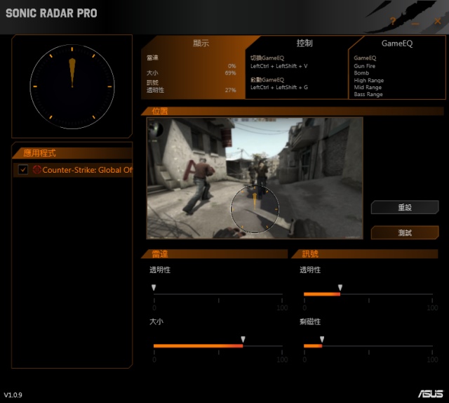 電競神器Sonic Radar Pro實測，把敵人的腳步聲化做雷達圖像 | T客邦
