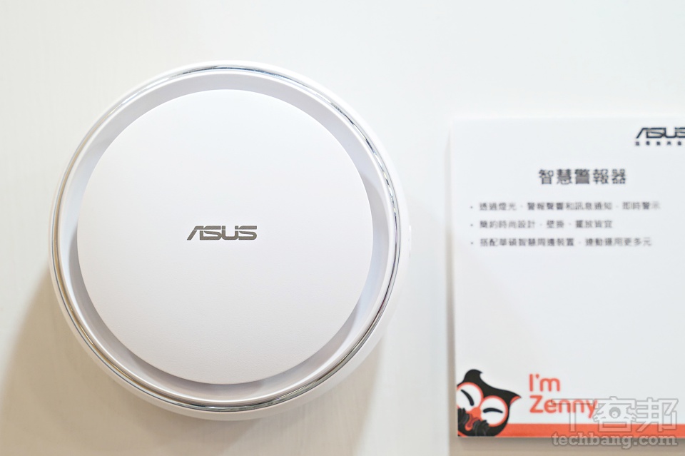 ASUS 智慧家居主題館「Zenny 的家」展示 2016 物聯網新趨勢 | T客邦