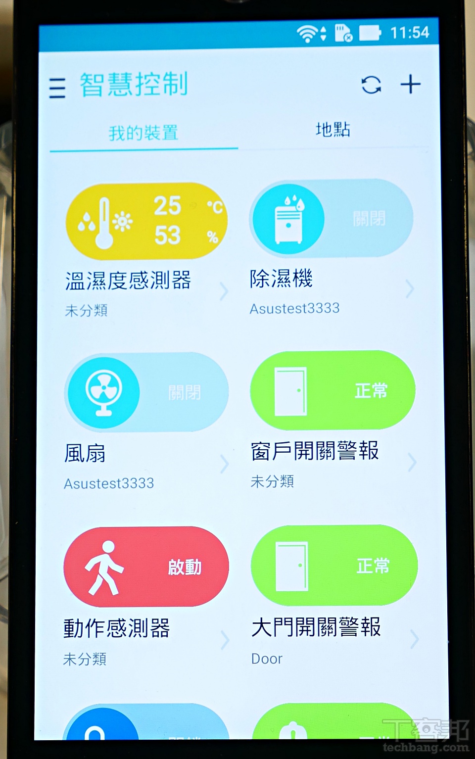 ASUS 智慧家居主題館「Zenny 的家」展示 2016 物聯網新趨勢 | T客邦