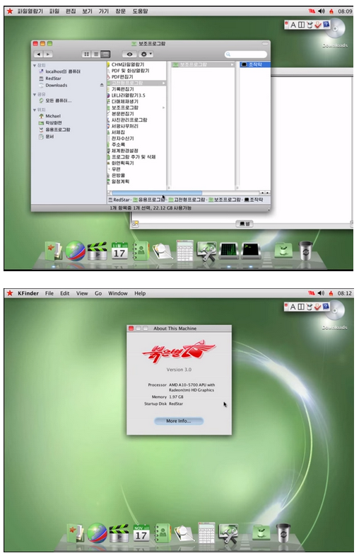 這就是北韓官方用的OS：紅星作業系統 | T客邦