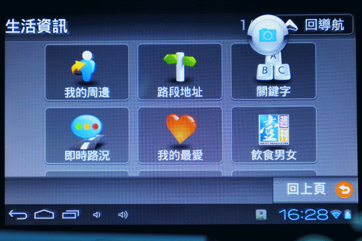 智慧後照鏡 Trywin DTN-3DX Mirror 三合一行車記錄器實測 | T客邦