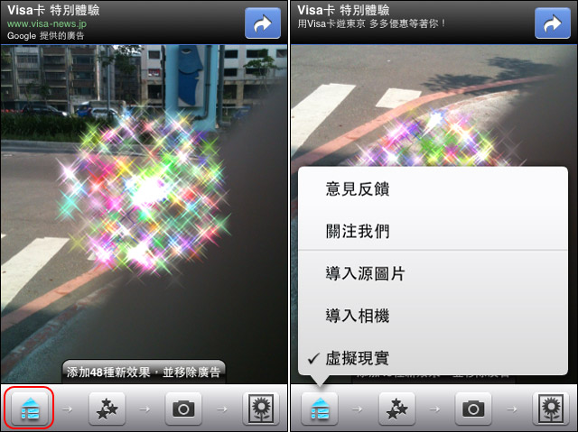 搞笑相機 Fun Camera，輕鬆拍攝有趣照片 | T客邦