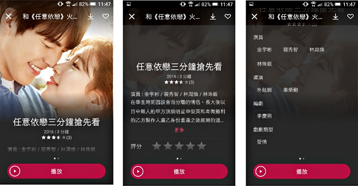 串流追劇平台 KKTV 上線，即日開放一萬名 KKBox 白金會員搶先體驗 | T客邦