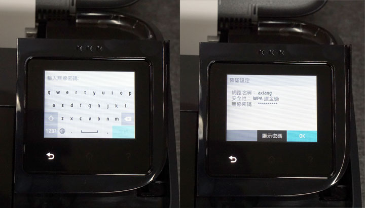 一機搞定列印與掃描！HP OfficeJet 250 Mobile All-in-One超迷你體積讓你把多功能事務機隨身帶著走！ | T客邦