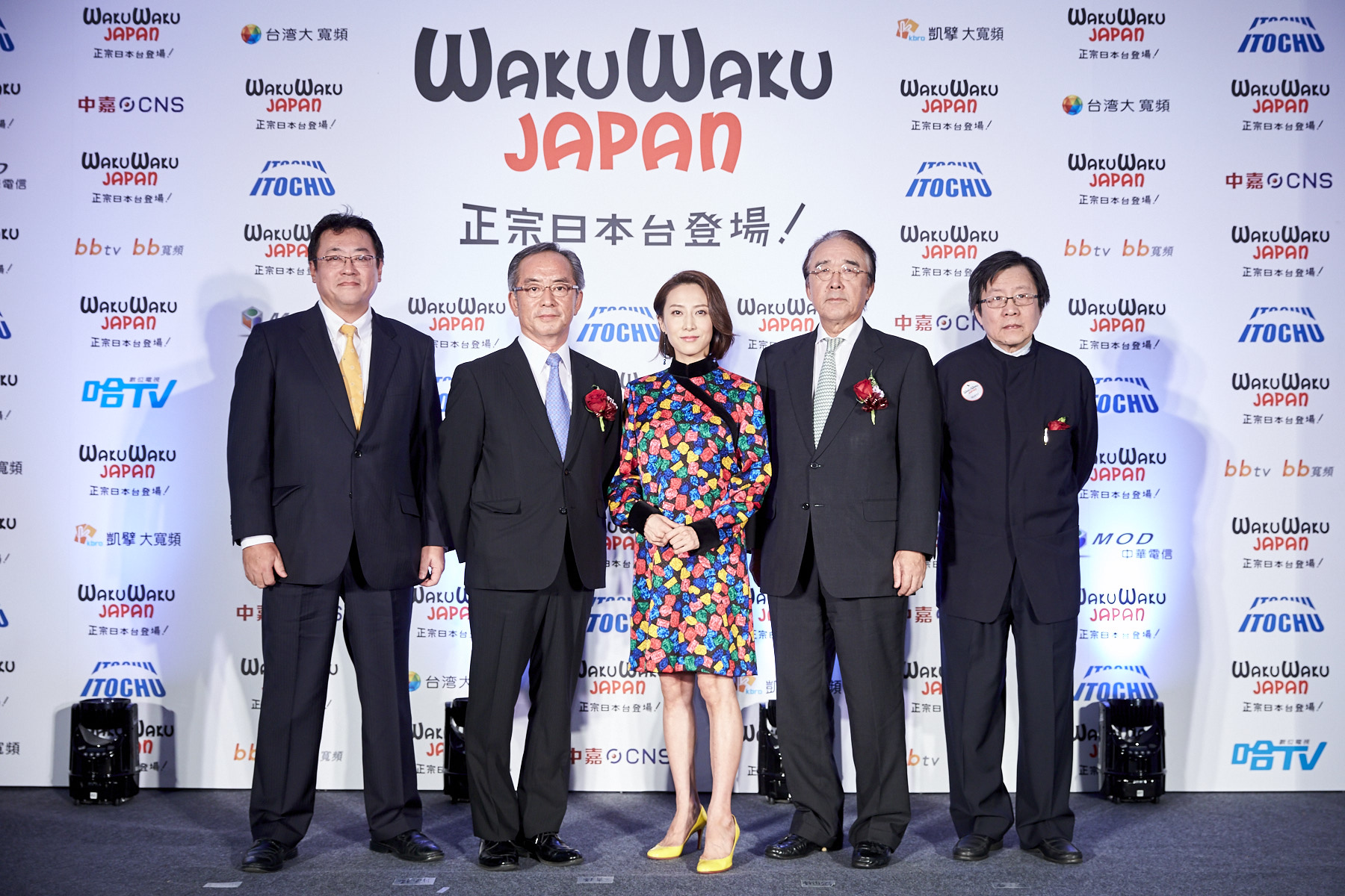 WAKUWAKU JAPAN正式在台登場，收錄最齊全、原汁原味日劇及綜藝節目來襲！ | T客邦